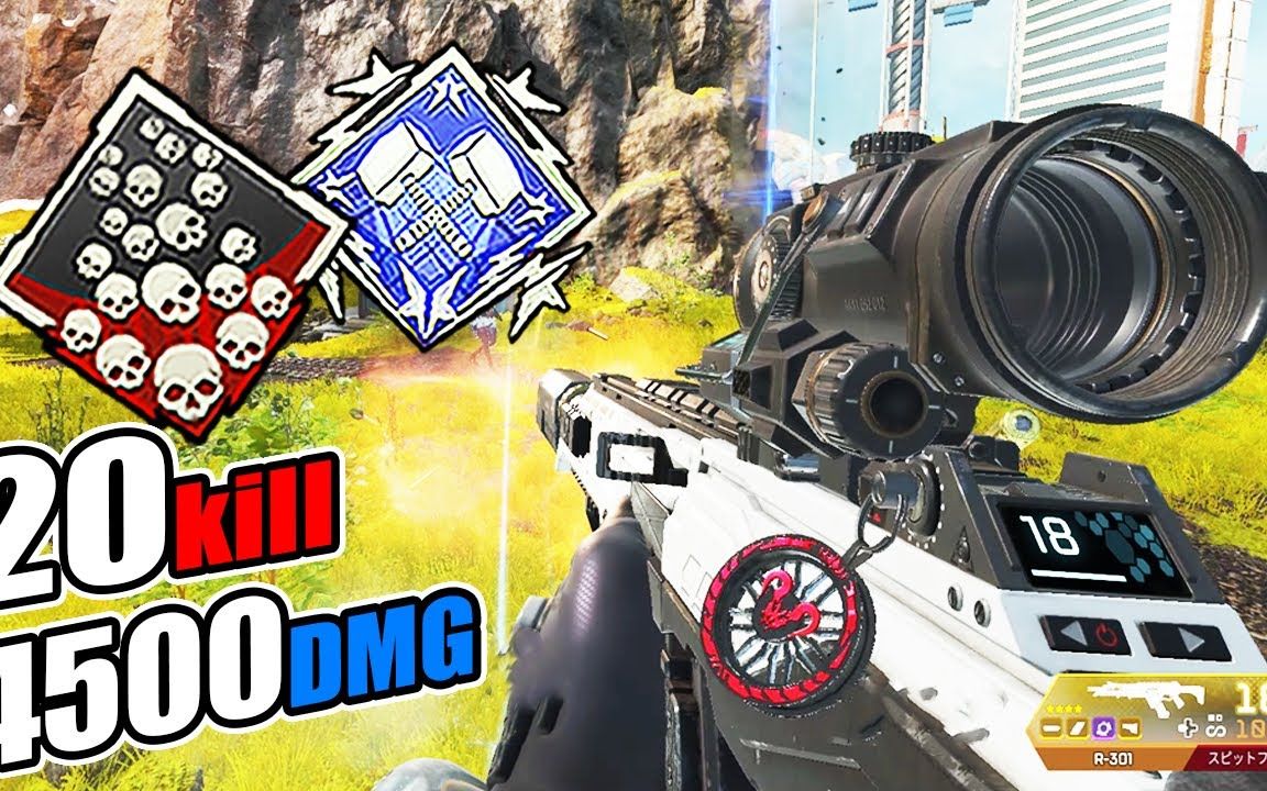 【Apex/NIRU】压倒性得20杀_APEX英雄