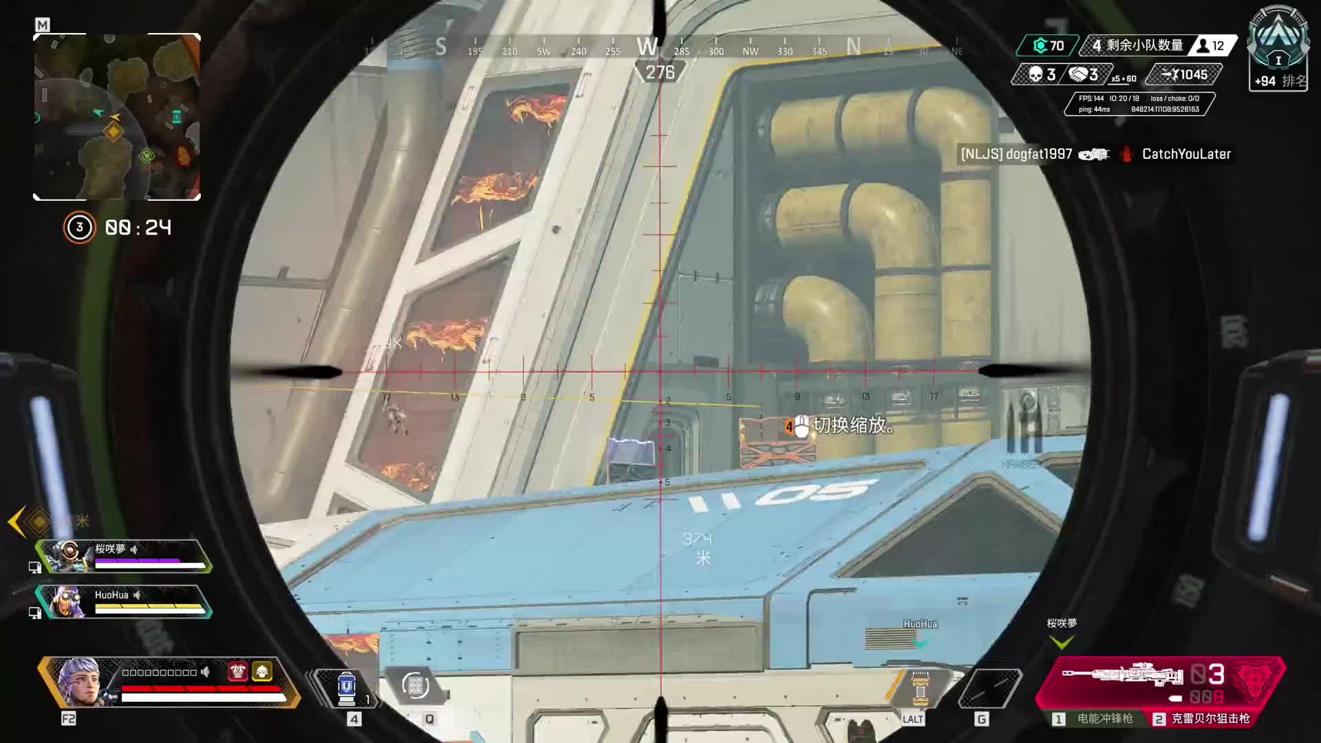 克雷贝尔素材暂留-子叉叉叉叉叉-apex-哔哩哔哩视频