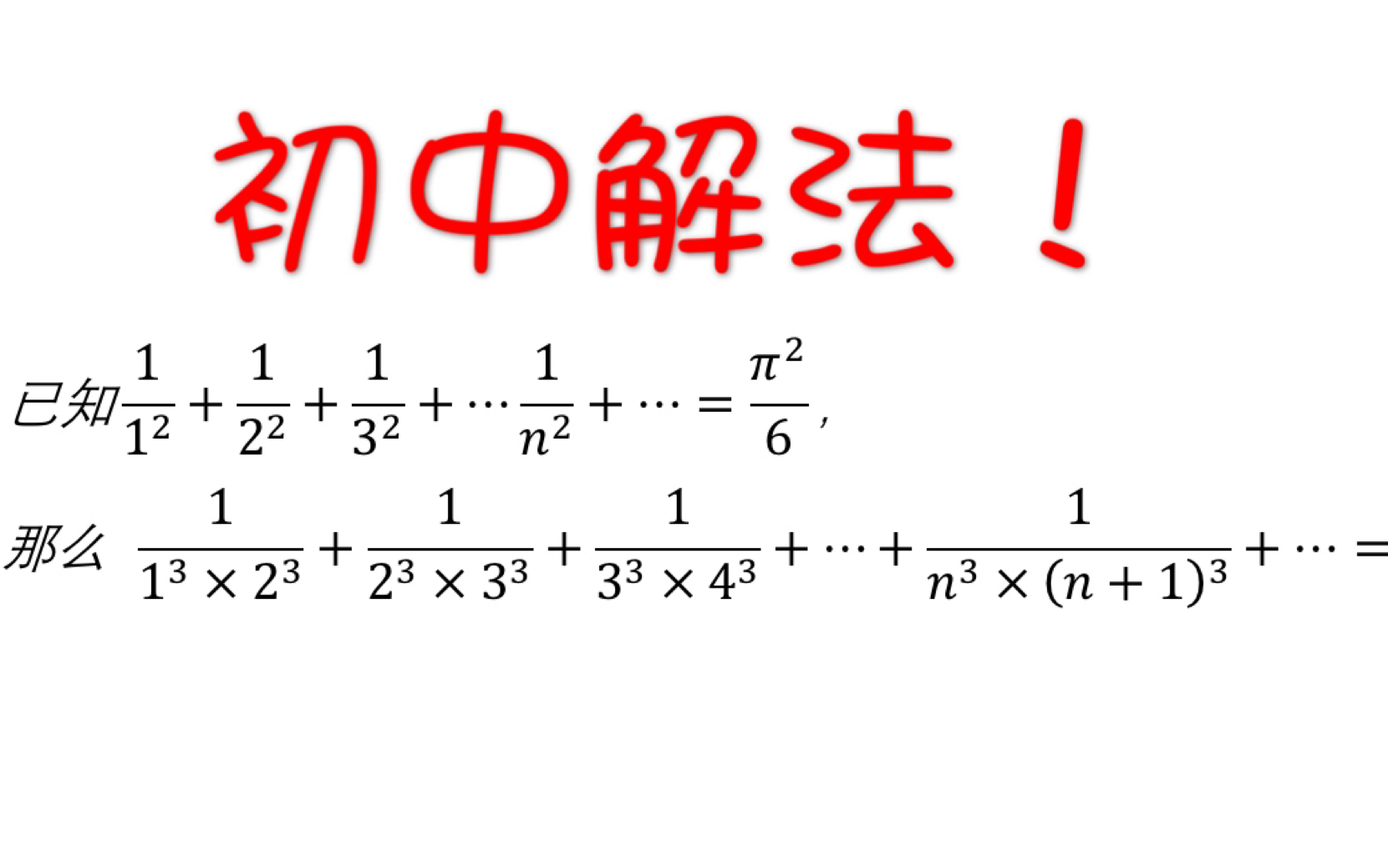 1 1 2 1 2 2 1 n 2 2 6 1 1 3 2 3 1 2 3 3 3 1 n 3 n 1