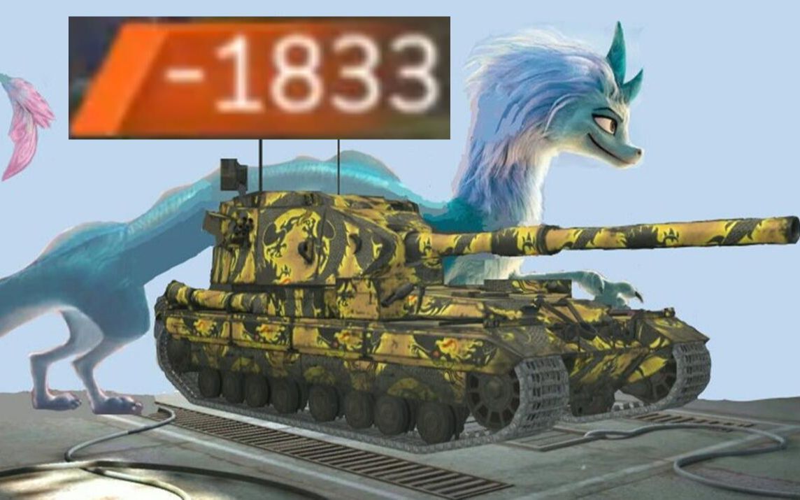 (wotb)183超燃高伤合集！这就是为什么要打3000把183！_坦克世界闪击战