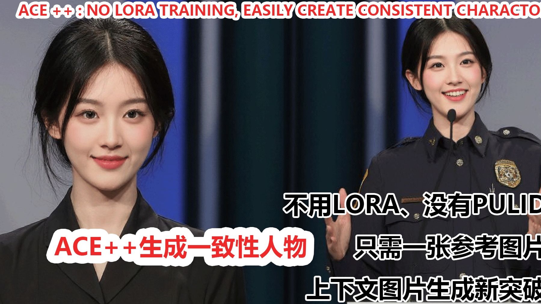 【Fooocus】一个新的AI绘画软件，一周获得5000颗星-如风鸽舍-AI-SD-哔哩哔哩视频