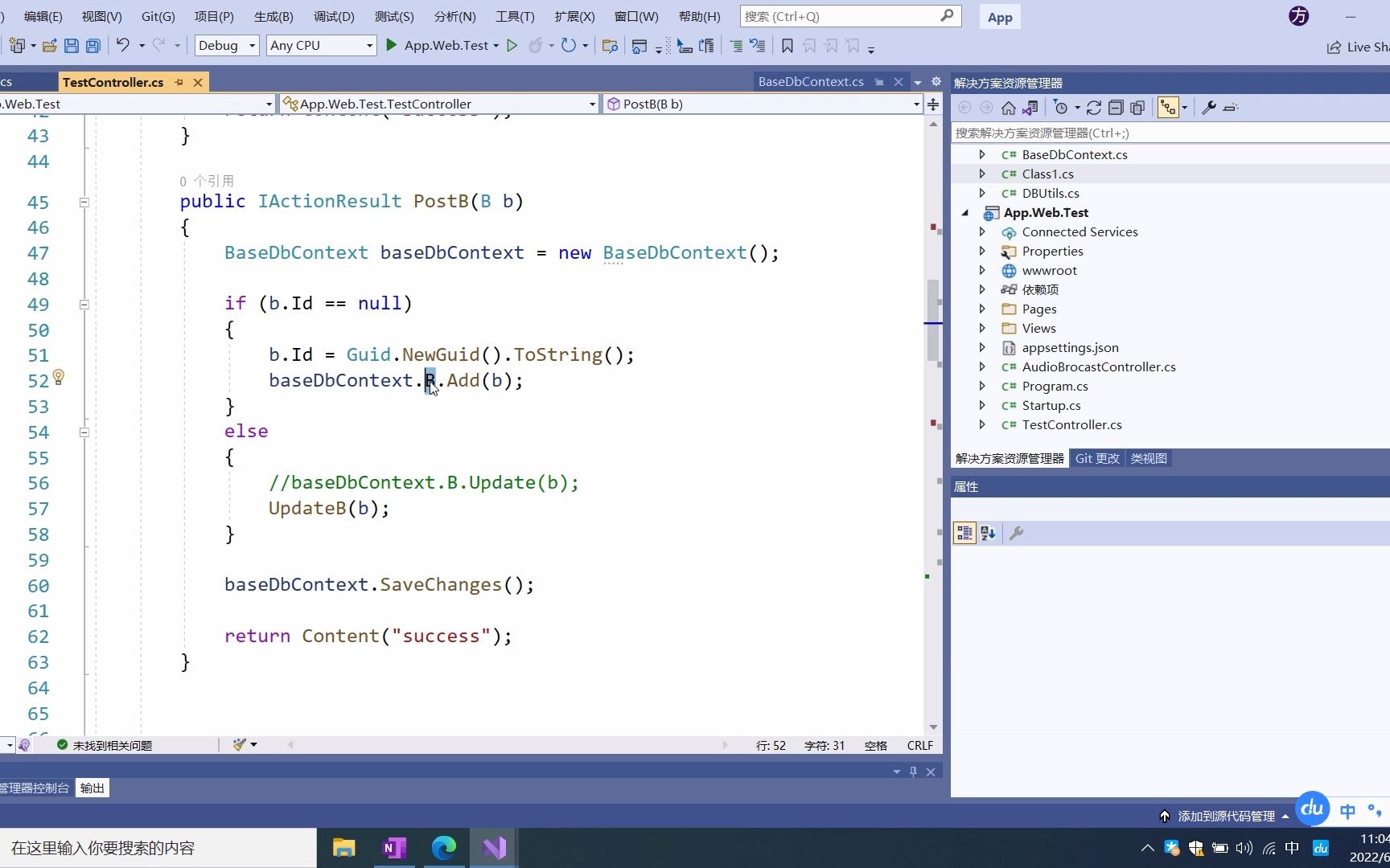 asp.net（ .net 5） 实例演示一步步搭建三层架构 （html +jquery +mvc+EFCore技术） 7_哔哩哔哩_bilibili