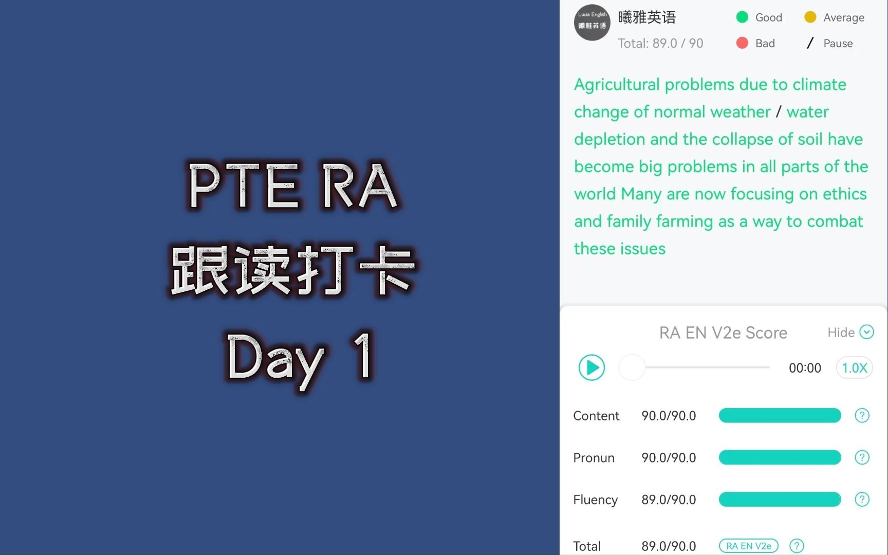 PTE RA逐句发音拆解+高分示范-曦雅英语-曦雅英语-哔哩哔哩视频