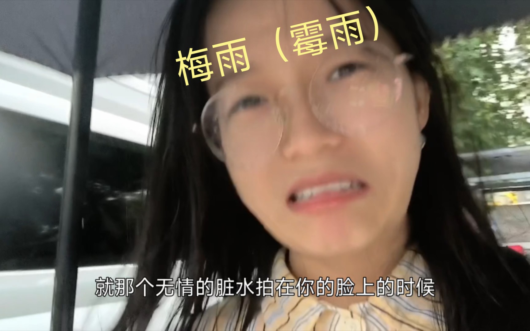 我想回家的心此刻达到顶峰 我是小小小郑 我是小小小郑 哔哩哔哩视频