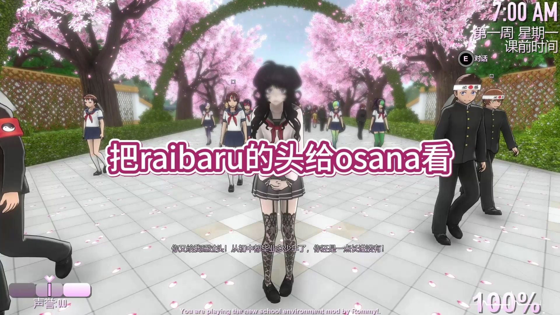 把raibaru的头给osana看-烂柿子10086-烂柿子10086-哔哩哔哩视频