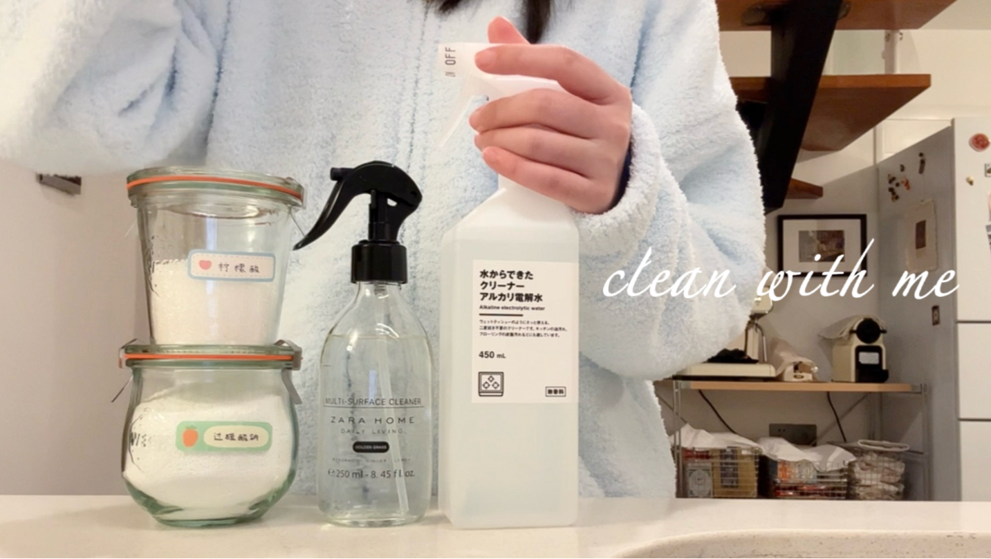 VLOG 80 春日宅家大扫除计划！自制天然清洁剂/整理书桌/美味の红豆黄油吐司/味增三文鱼蔬菜盖饭-Ling_Kiko-Ling_Kiko-哔哩哔哩视频