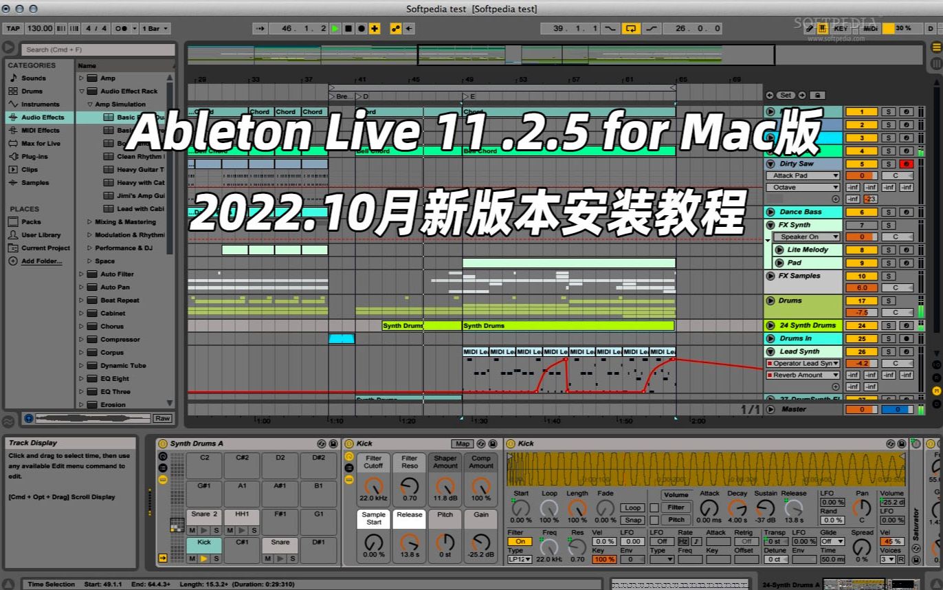 Ableton Live 11.2.5 MAC版安装教程2022.10月最新版本