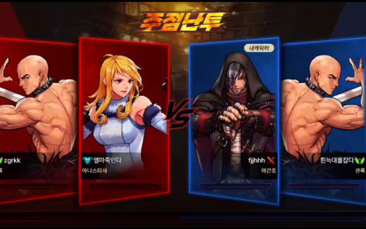 【DNF手游】当国服阿甘左进入韩服PK场时..._网络游戏热门视频