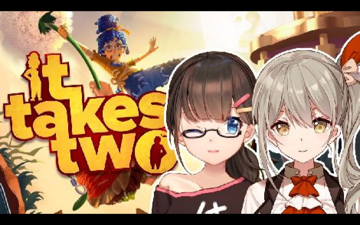 [psplive]【东爱璃】 与秋双人成刑~ [2021-07-13]_哔哩哔哩bilibili