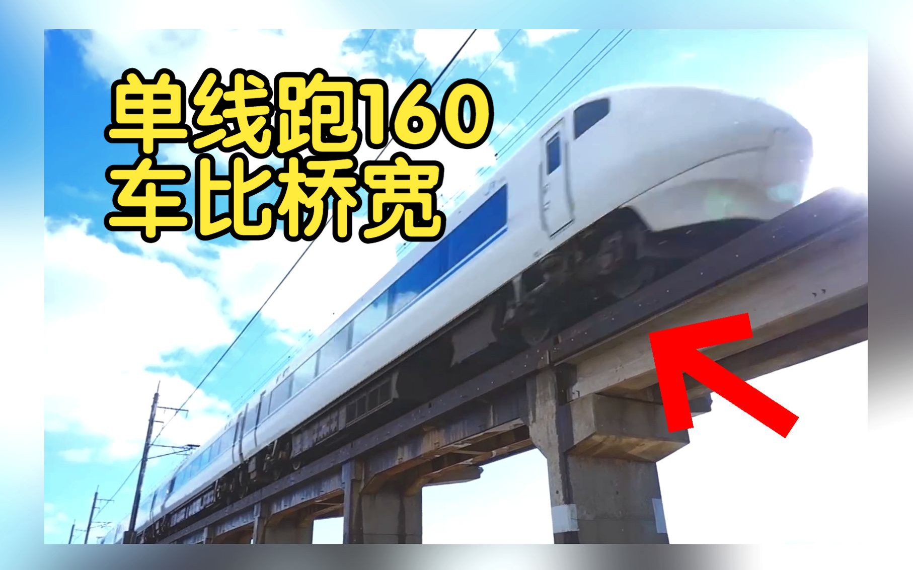 【大阪地铁】中央线新车400系上线！