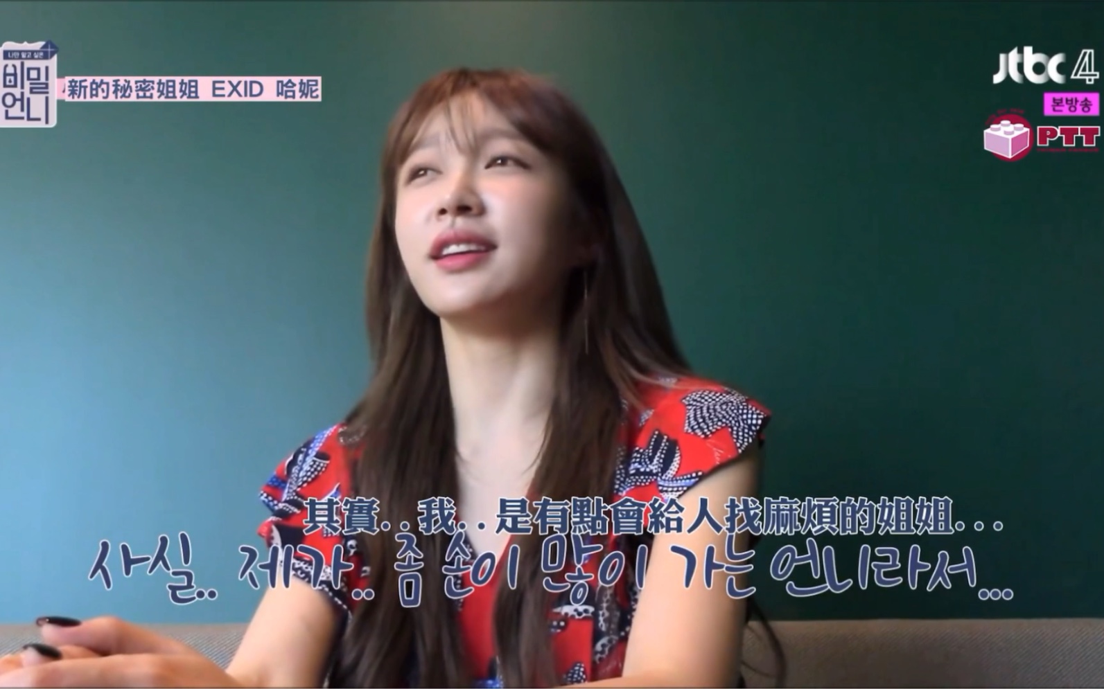Hyein：请说出mmm的全称！minji：？ Newjeans 性感子瑜在线可爱 破团7 哔哩哔哩视频