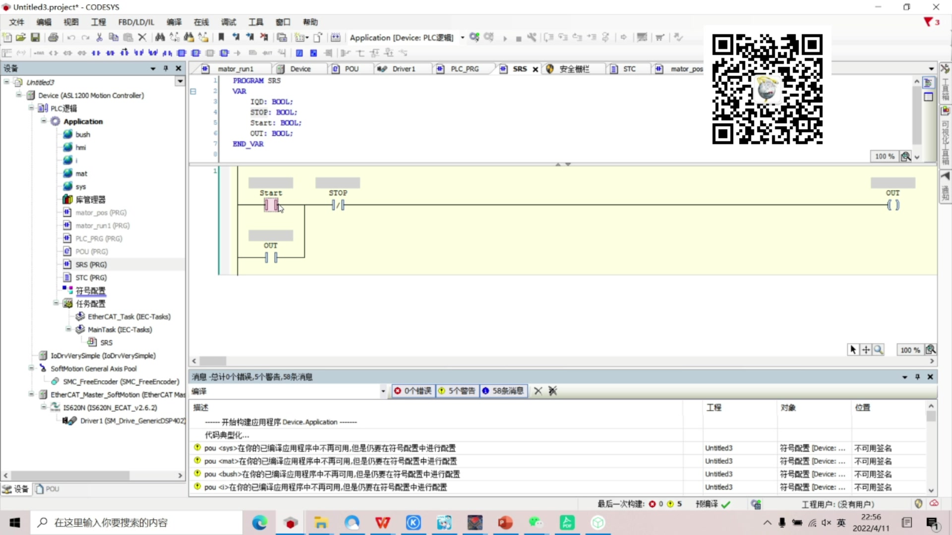 9.电气工程师梯形图转ST/SCL结构化编程最简方法CODESYS_哔哩哔哩_bilibili