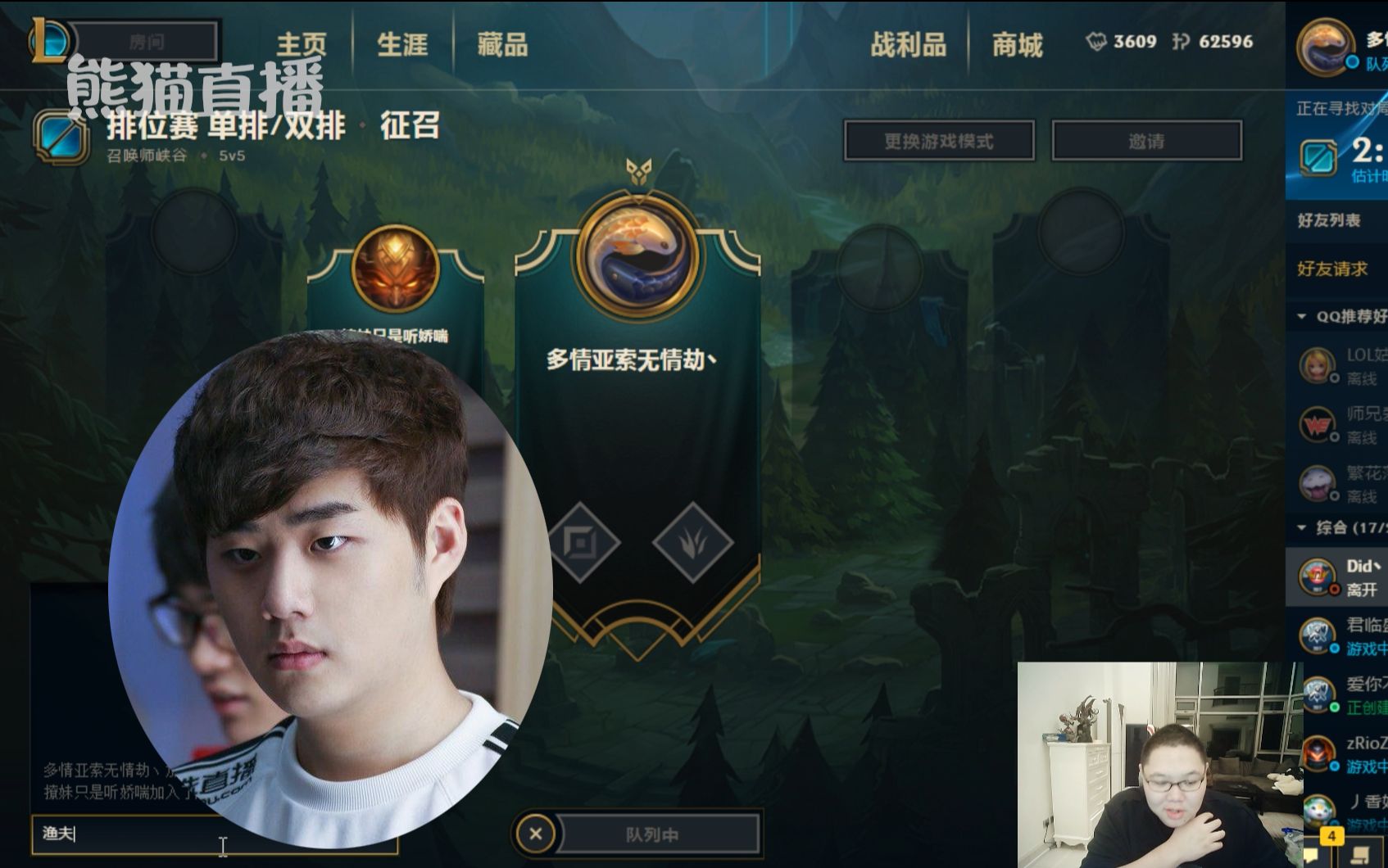 PDD谈S7：跟faker最接近的是小虎，bang用意念在训练！_哔哩哔哩 (゜-゜)つロ 干杯~-bilibili