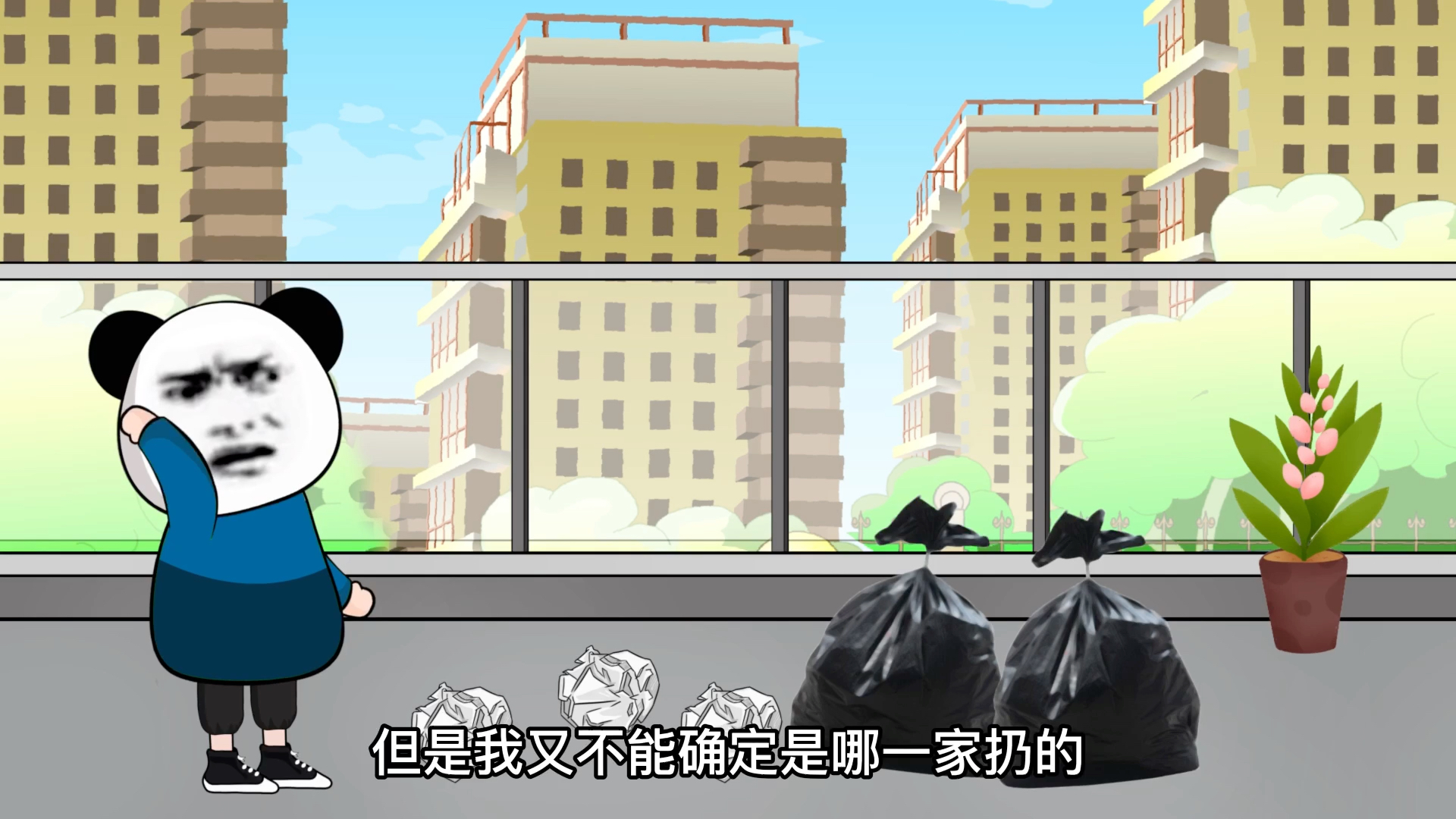 楼上邻居乱扔垃圾,看我怎么治 大聪明呀111 大聪明呀111 哔哩哔哩视频