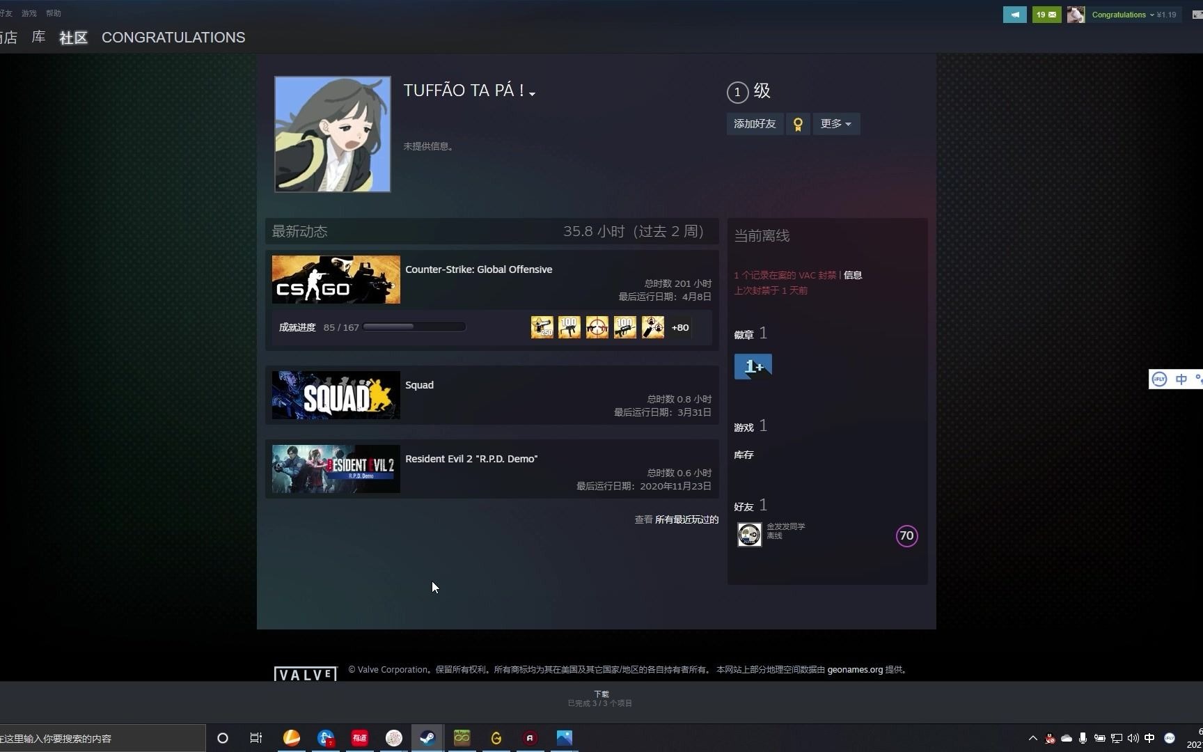 如何查找csgo中 孤儿 steam64位id查看主页_哔哩哔哩_bilibili