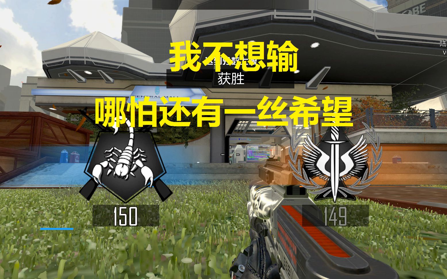 【希大Monster】CODOL励志Up主 白给一整局 10秒变猛男_哔哩哔哩_bilibili