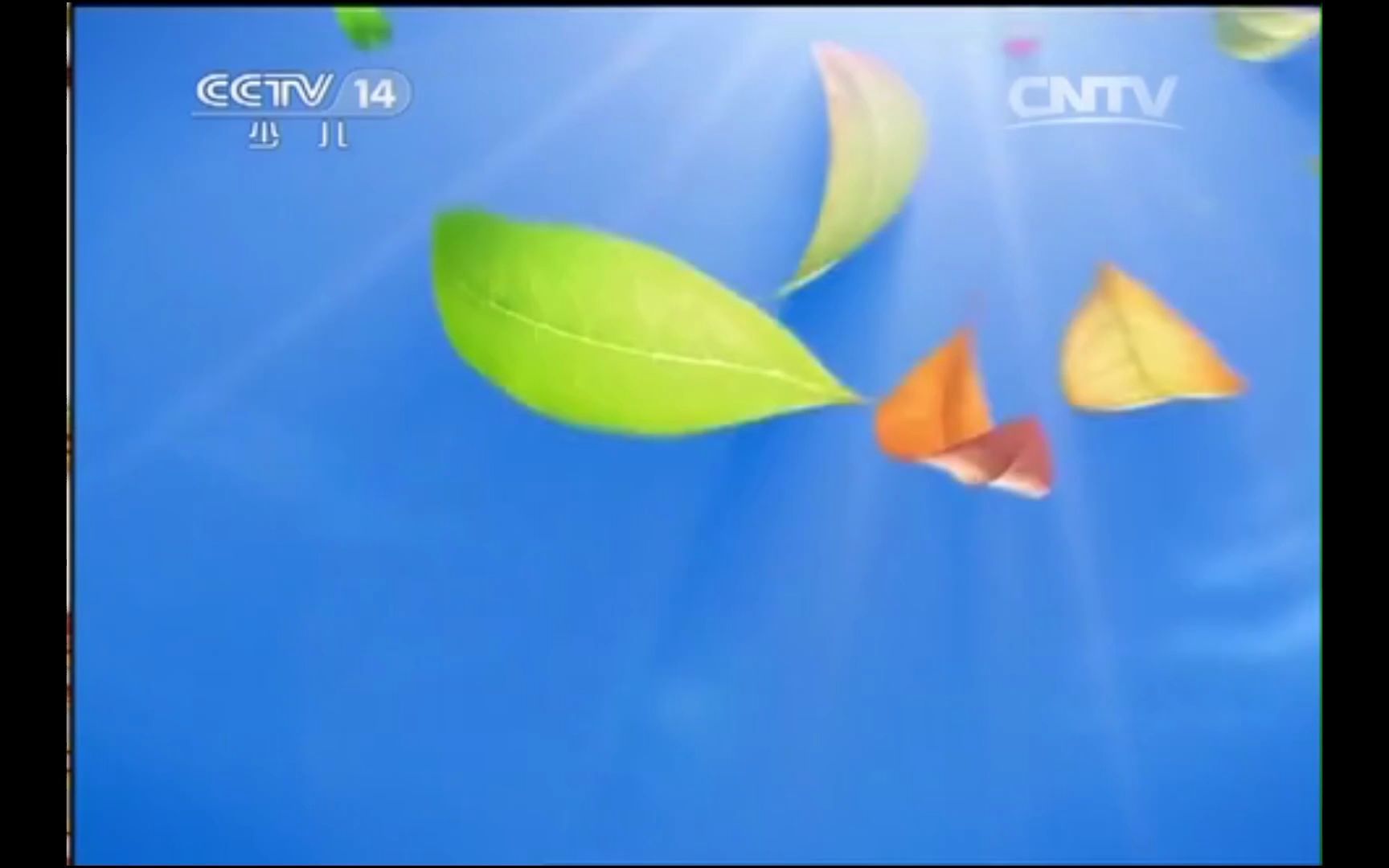 “休息一下马上回来”童年动画片，梦开始的地方