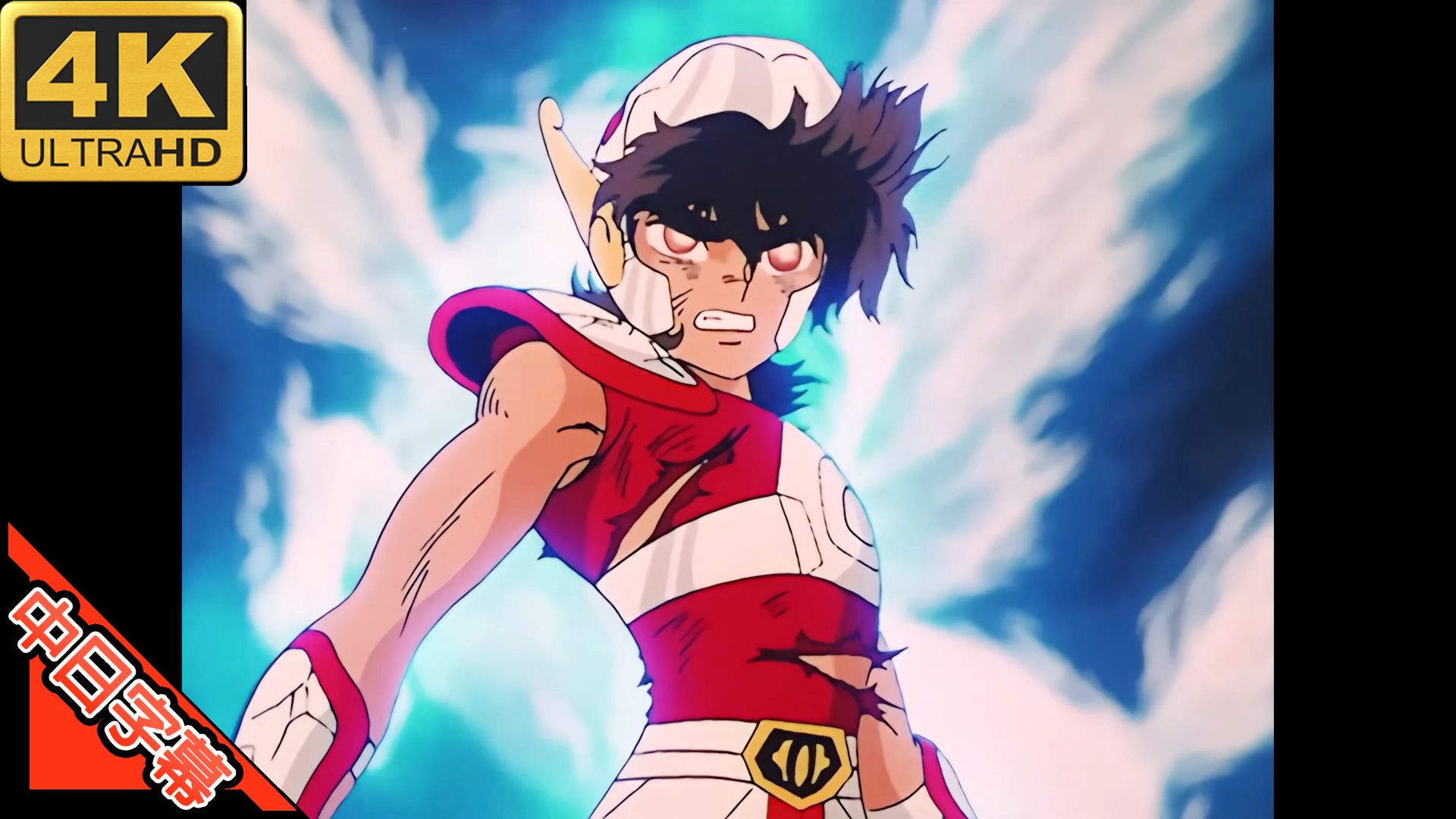 圣斗士星矢 OP ペガサス幻想 (回忆系列) 修复 4K (MAD·AMV)-AliceMR-歌曲-哔哩哔哩视频