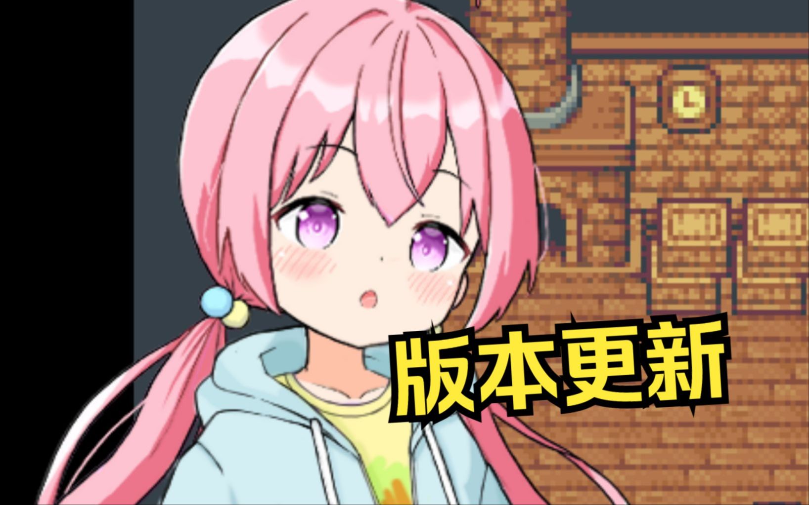 【佳作rpg汉化更新双端】农场生活 ハーレム！牧場らいふ V150 