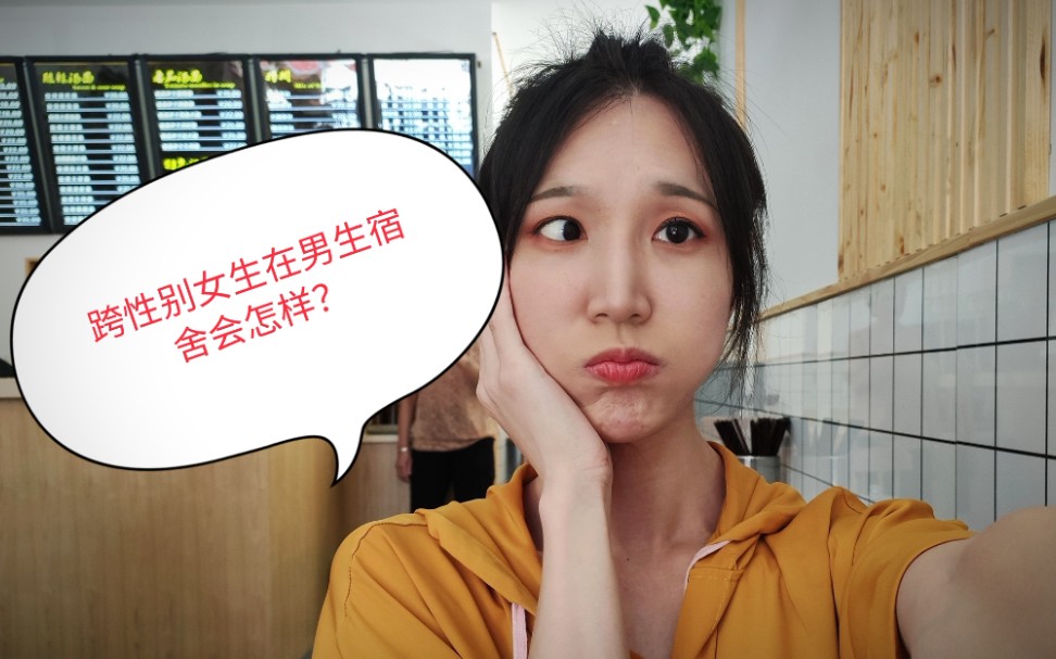 我知道自己是个女孩”10岁跨性别者的自白吸氧字幕组