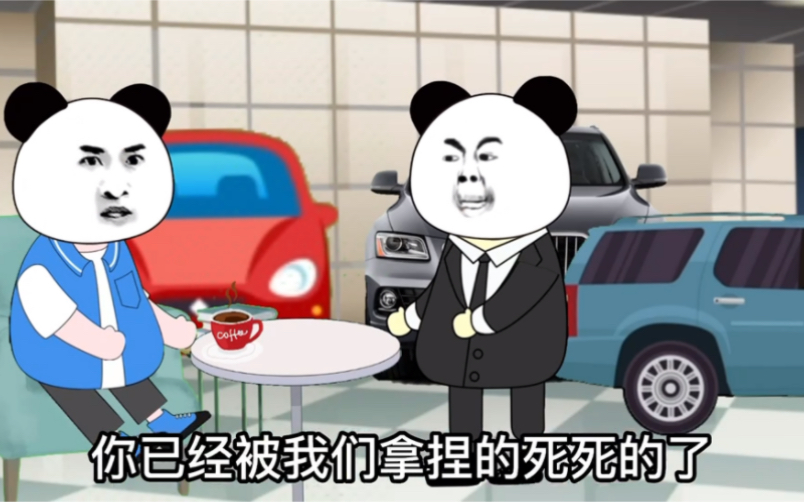 大数据比你更了解你自己 皮小沫wf 皮小沫wf 哔哩哔哩视频
