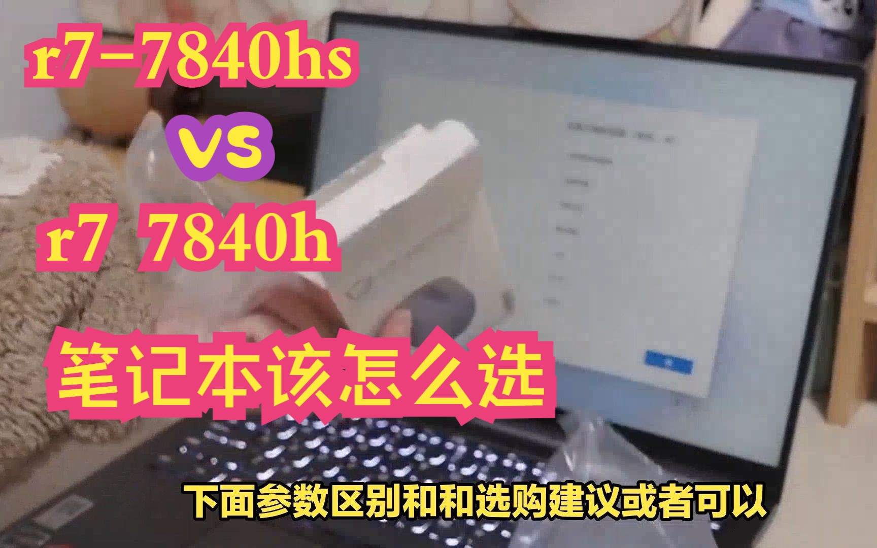 七彩虹隐星p15 p16拆机分享＆如何加装固态（这个b十字螺丝真的拧不下来-cccccury-默认收藏夹-哔哩哔哩视频