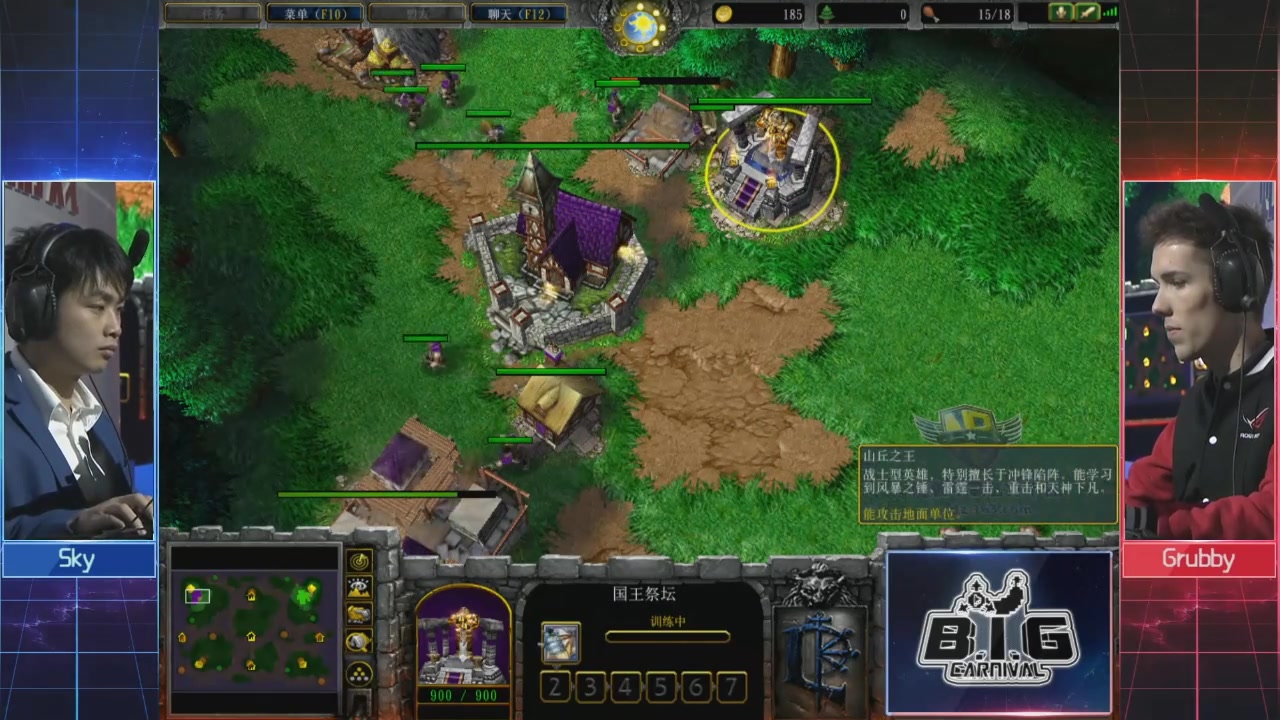 B.I.G 2017传奇之神[Sky、Moon、Grubby循环表演赛]_哔哩哔哩_bilibili