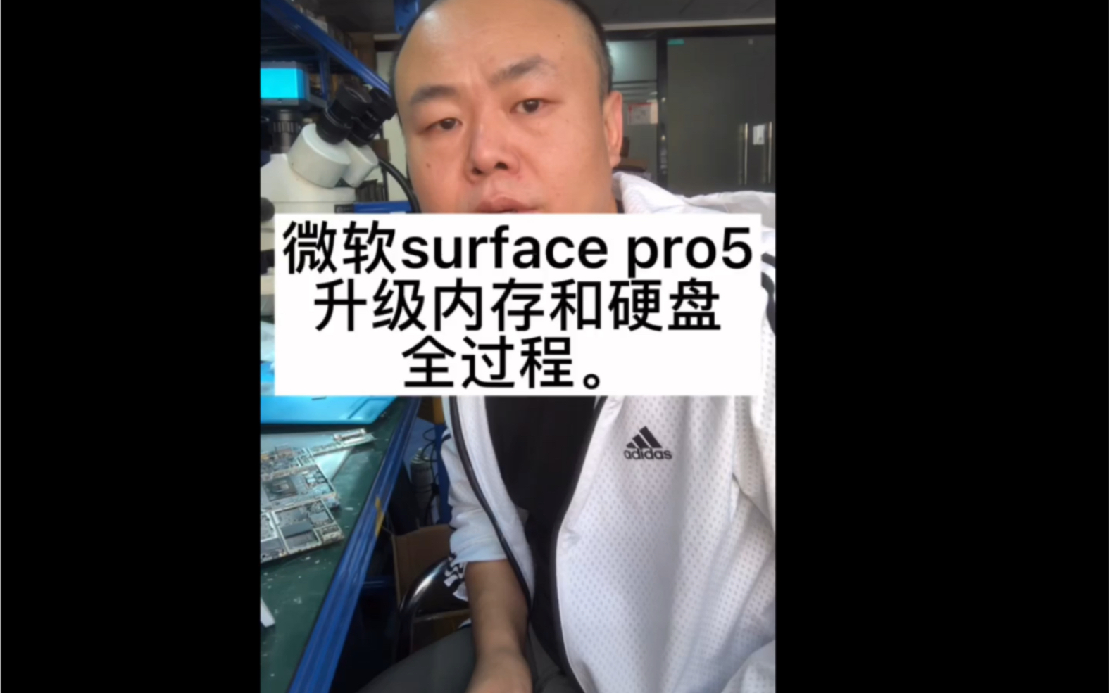 surface pro5升级内存和硬盘。_哔哩哔哩_bilibili