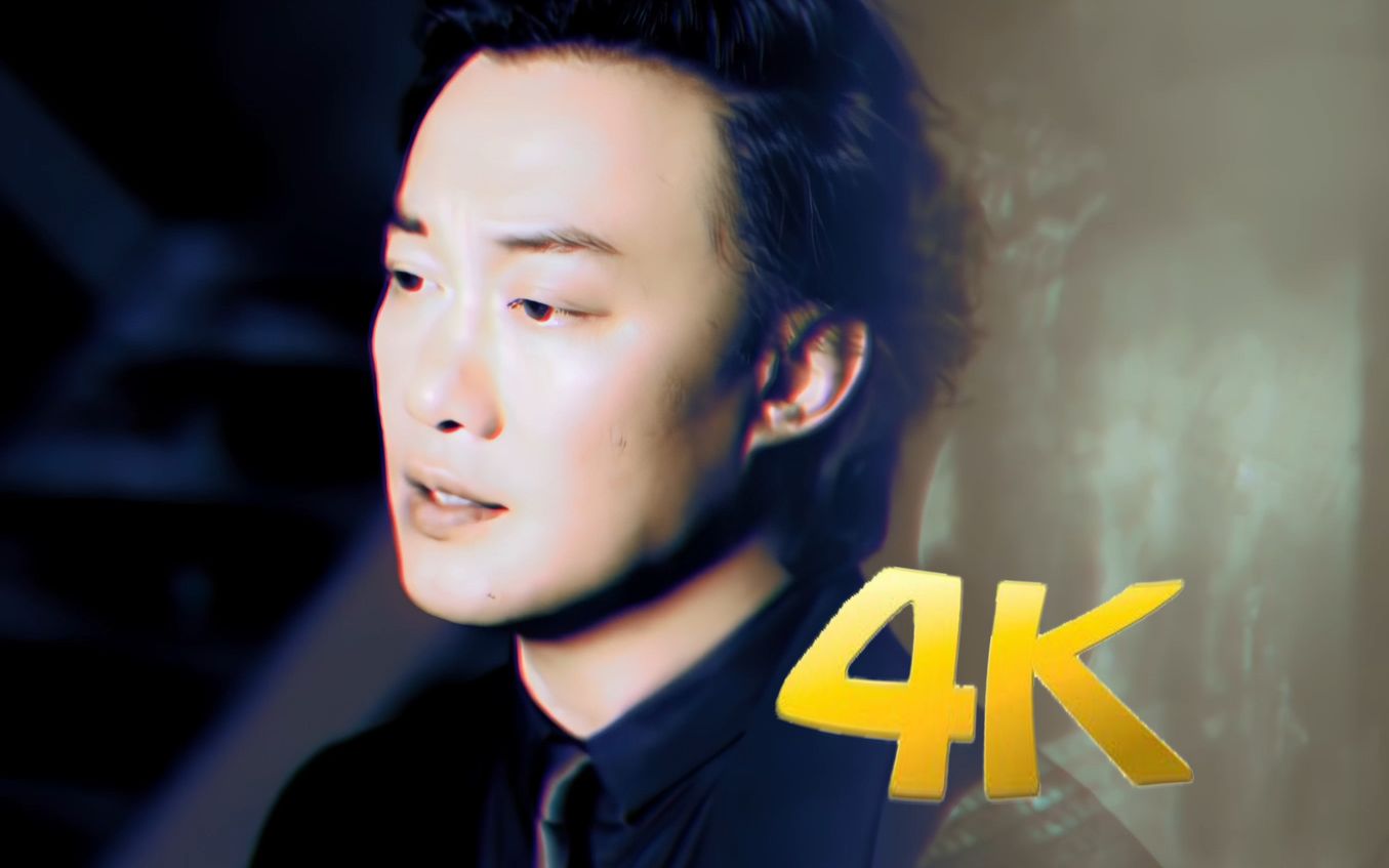 【4K】《无条件》MV Eason超好听的粤语歌_哔哩哔哩_bilibili