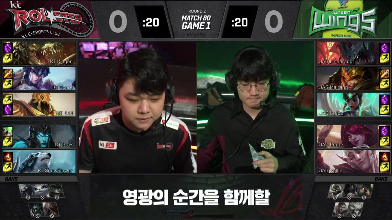KT vs JAG - Game 1 _ Week 9 Day 3 S9 LCK 2019 Summer _ KT Rolster vs Jin Air Gre_哔哩哔哩_bilibili