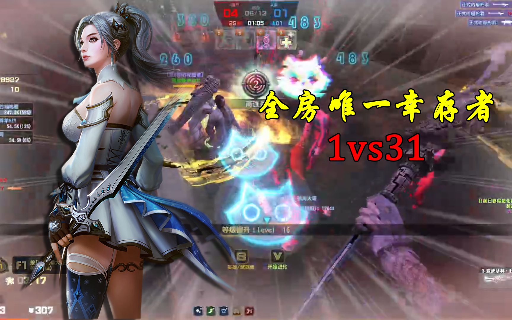 全房唯一幸存者！csol生化z模式激情实况，1vs31极限吸血，太刺激了！-嘴里塞了大徐的小徐-嘴里塞了大徐的小徐-哔哩哔哩视频