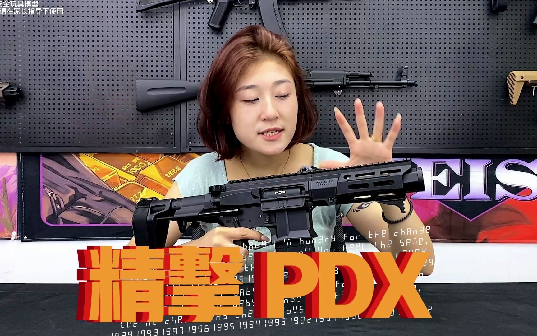 它号称是手自一体的玩具发射器？它就是“精击PDX”原厂自带XT30接口！-河马君-潮玩研究所-河马君-潮玩研究所-哔哩哔哩视频