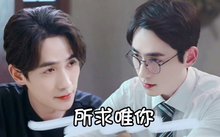 03-bgm-not-angry-bilibili