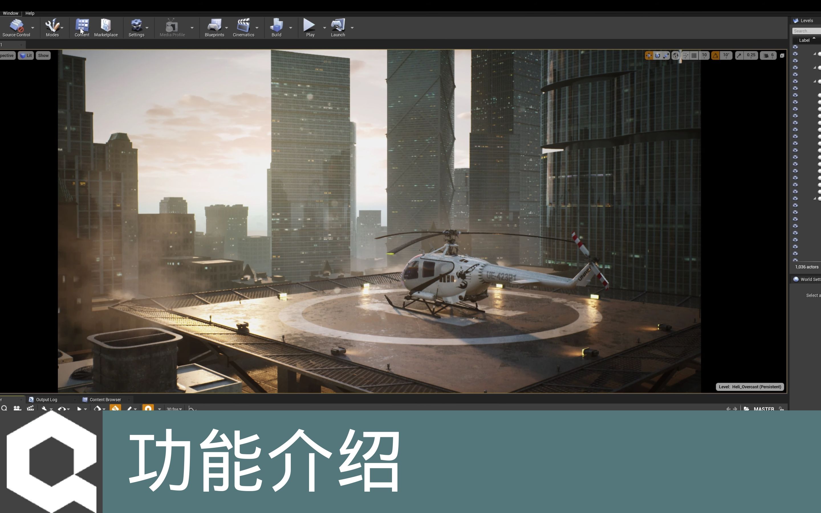 高质量Unreal Movie Render Queue PART 1 _中英字幕