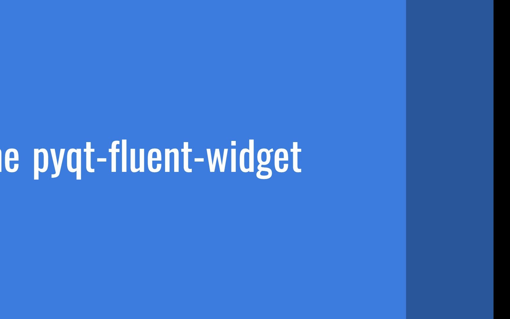 pyqt-fluent-widgets如何导入到qt-designer中进行设计