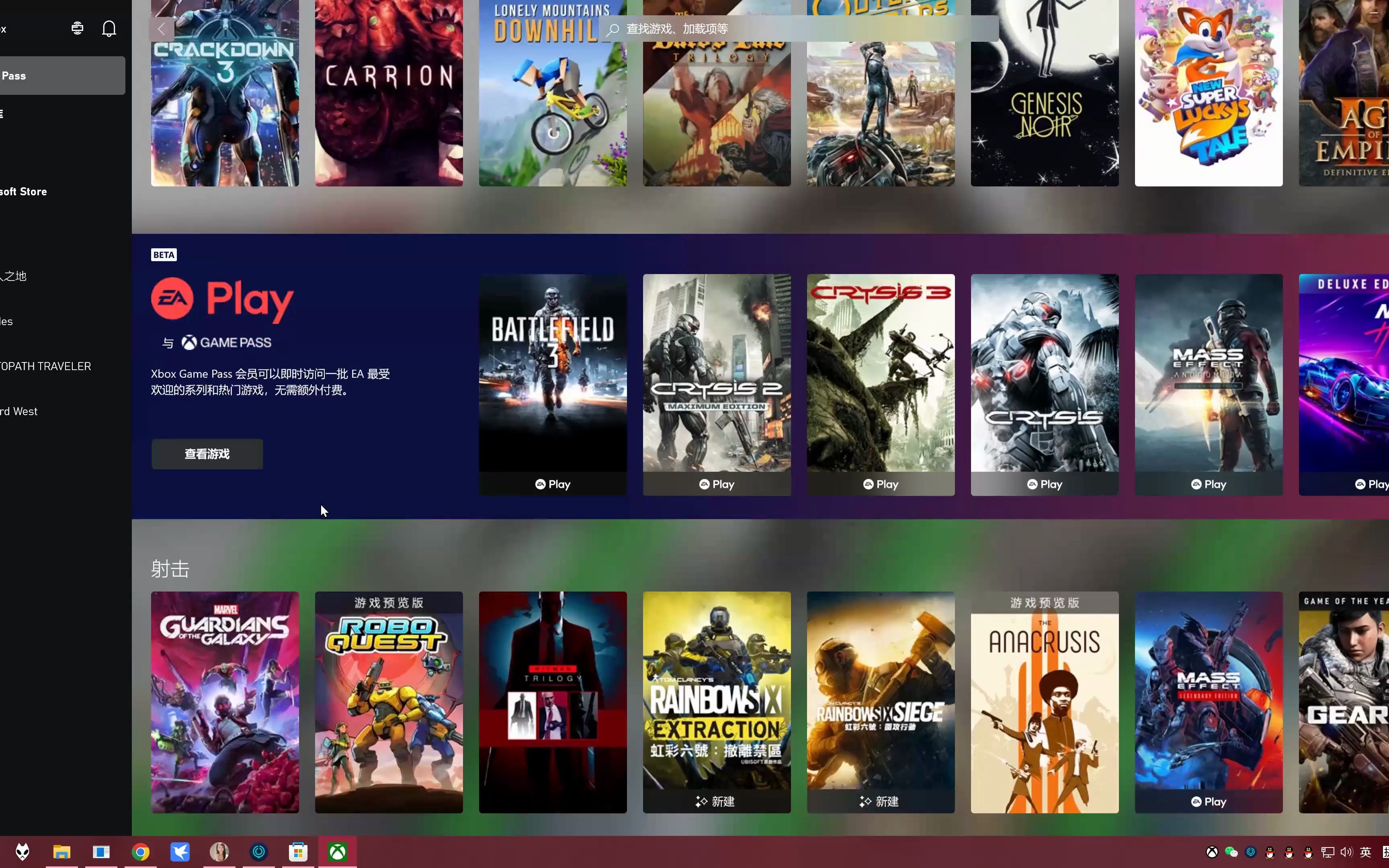 微软的xgp西瓜皮在电脑pc上怎么下载几百个免费游戏 xgp游戏清单列表 视频预览win10 win11_哔哩哔哩_bilibili