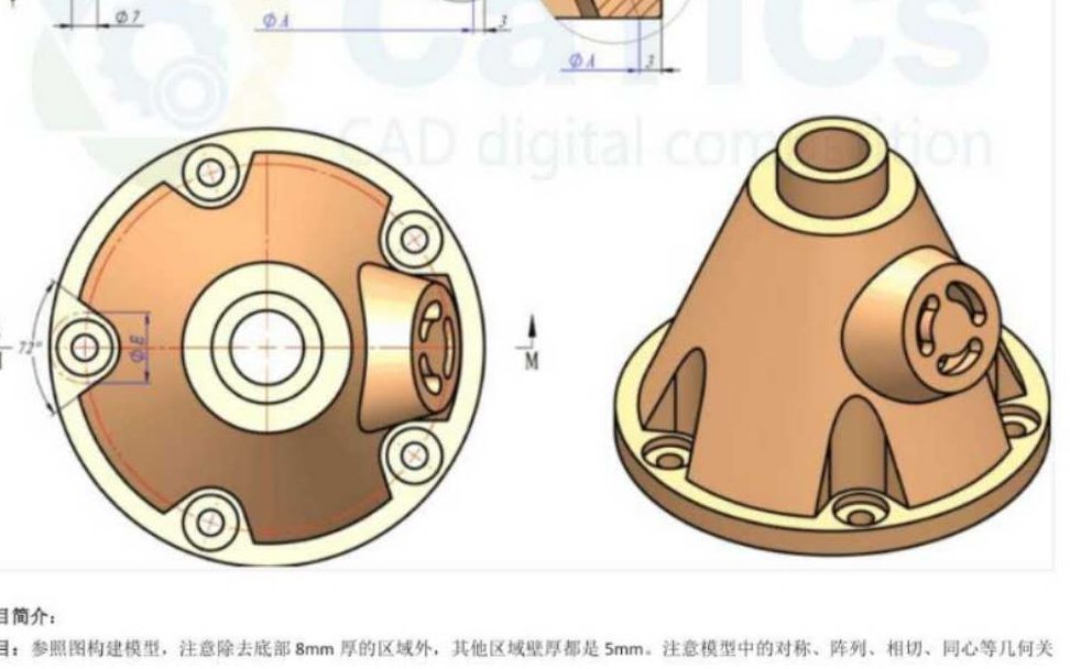高教杯成图大赛 CaTICs网络3D大赛试题_哔哩哔哩_bilibili