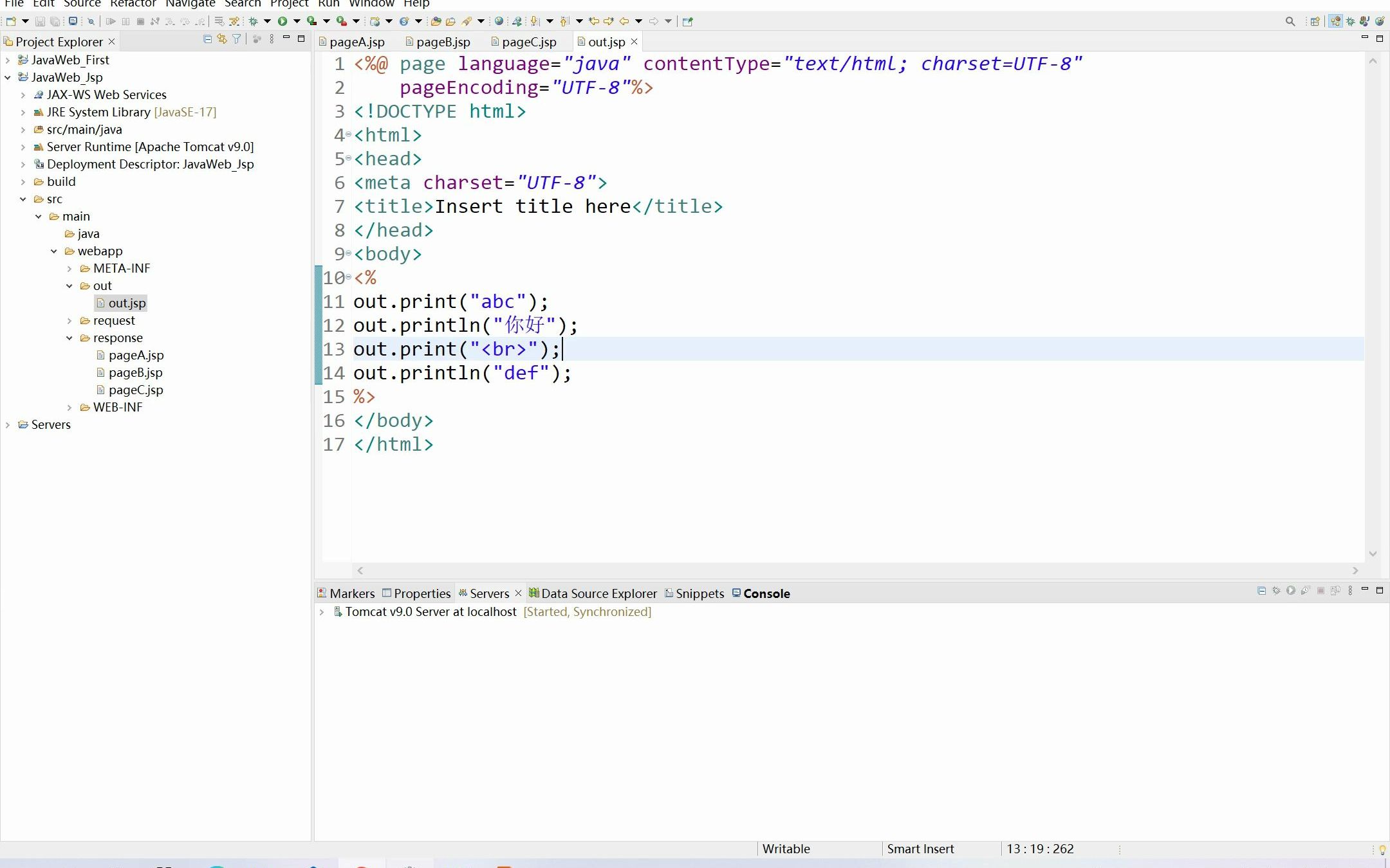 JavaWeb_0704_out对象_哔哩哔哩_bilibili
