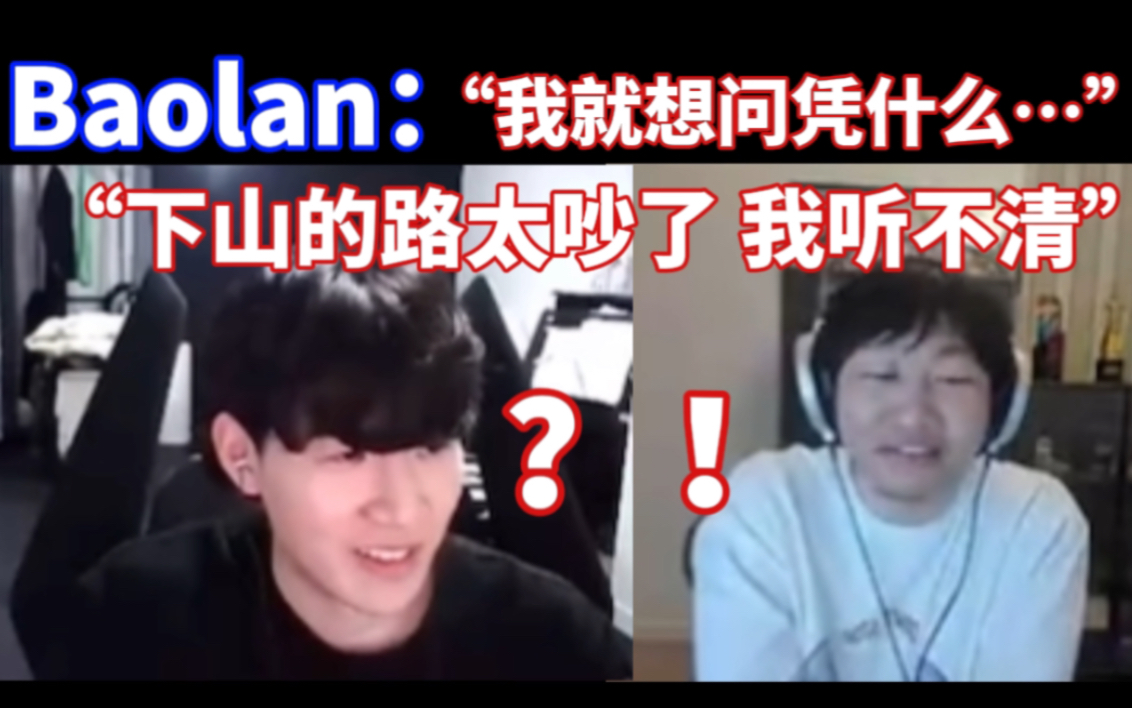 【宁羞】宝蓝在TheShy Ning面前贴脸开大“下山的路太吵了我听不清”-PinkDiary-PinkDiary-哔哩哔哩视频