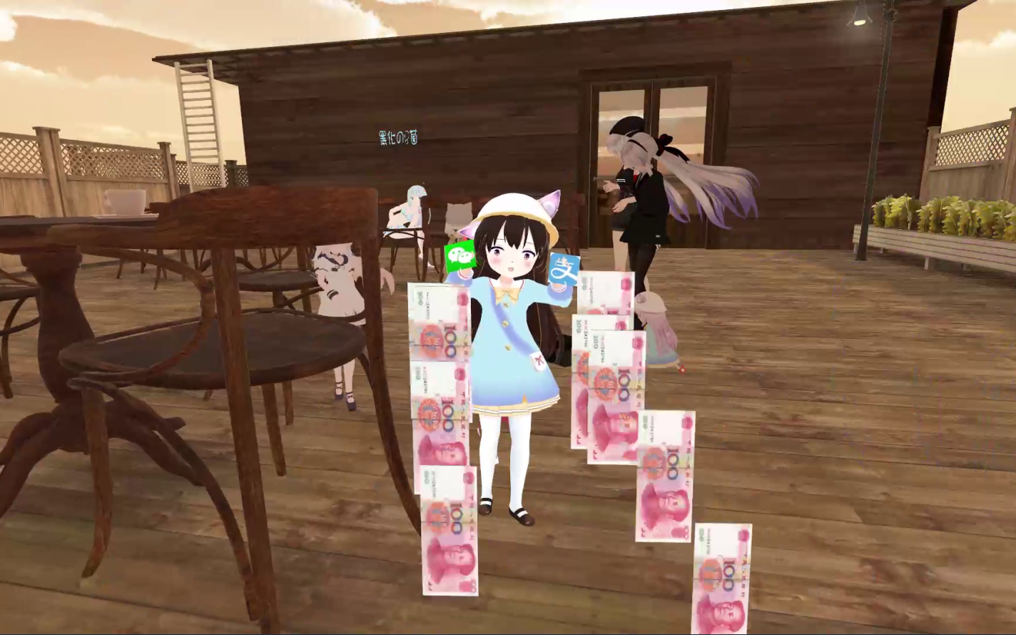 【VRchat特效大佬集锦】升级版_哔哩哔哩_bilibili
