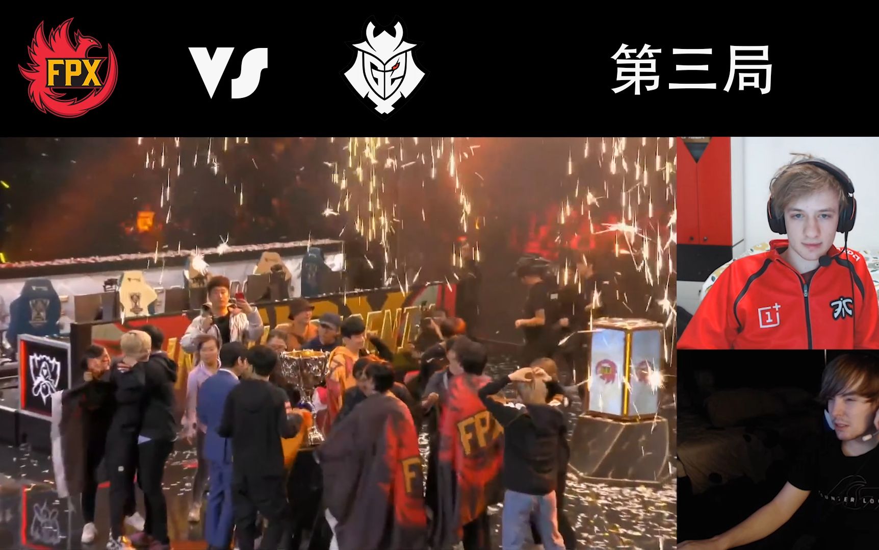 【中文字幕】Nemesis解说 FPX vs G2 第三局和赛后_哔哩哔哩_bilibili