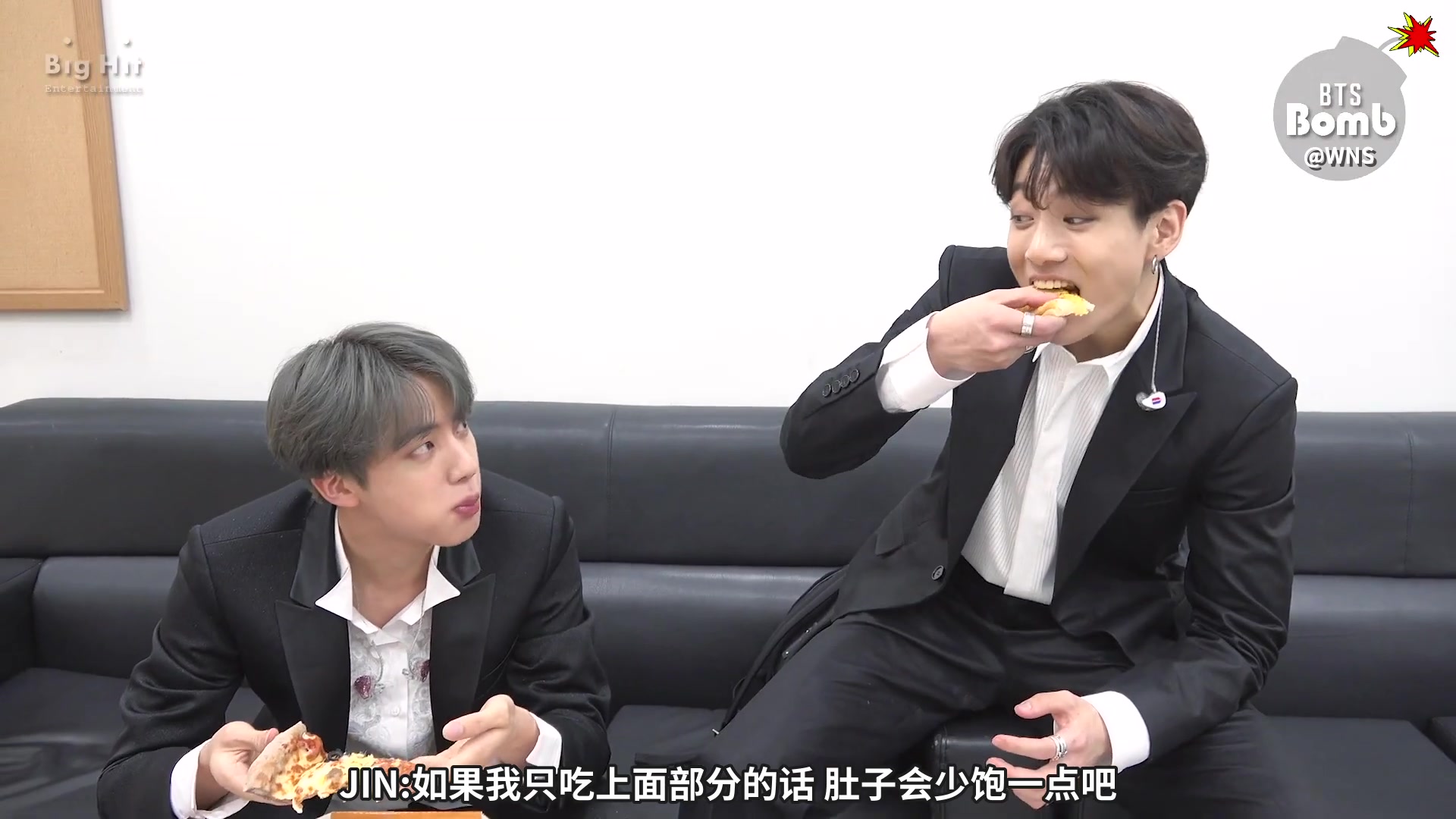 【WNS中字】190719 [BANGTAN BOMB] Let's Pizza Party!_哔哩哔哩_bilibili