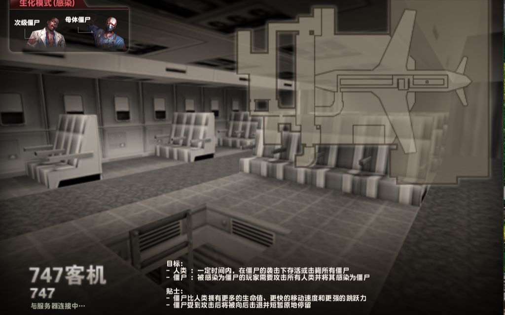 反恐精英CSOL安娜机枪丶康良《747客机》_哔哩哔哩_bilibili