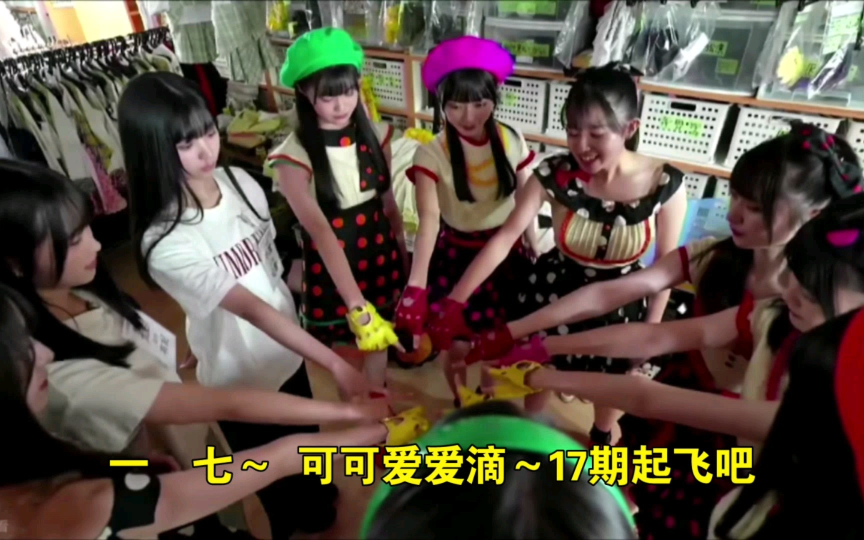 AKB 17研究所！07 正铸真优cut 22.09.05_哔哩哔哩_bilibili