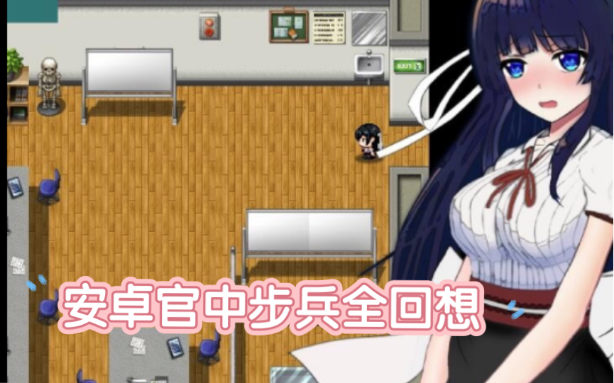 【爆款RPG/中文/安卓】JK少女的异常状态 ~魔纹/禁书/寄生篇~官中步兵版+全回想-ACG真中合欢-ACG真中合欢-哔哩哔哩视频