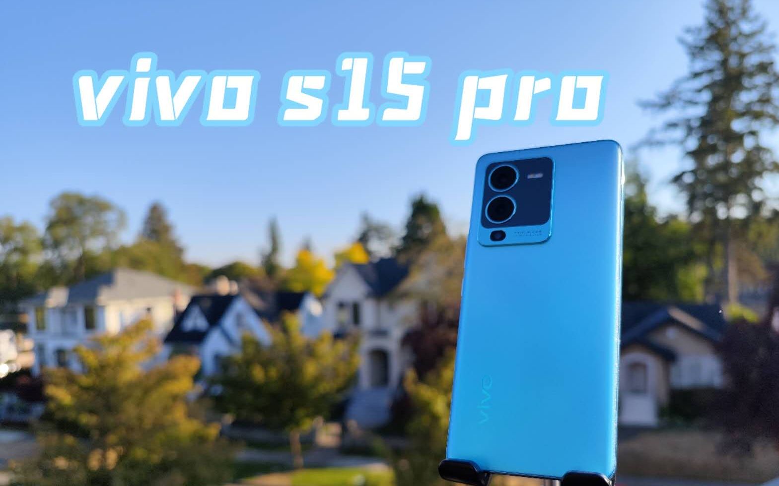 ⌈影像深测⌋：降价后的学生党真香机 vivo s15 pro 影像体验 ⎮ vivo s15 pro VS vivo x80_哔哩哔哩_bilibili