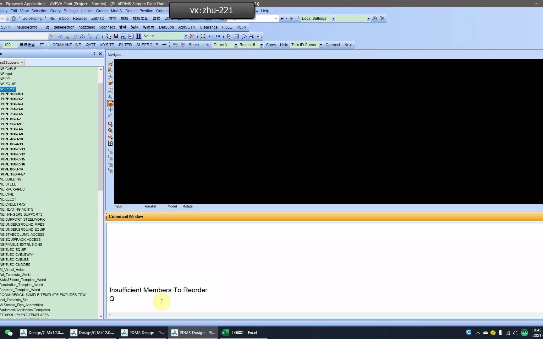 PDMS技巧——不靠插件实现管道排序_哔哩哔哩_bilibili