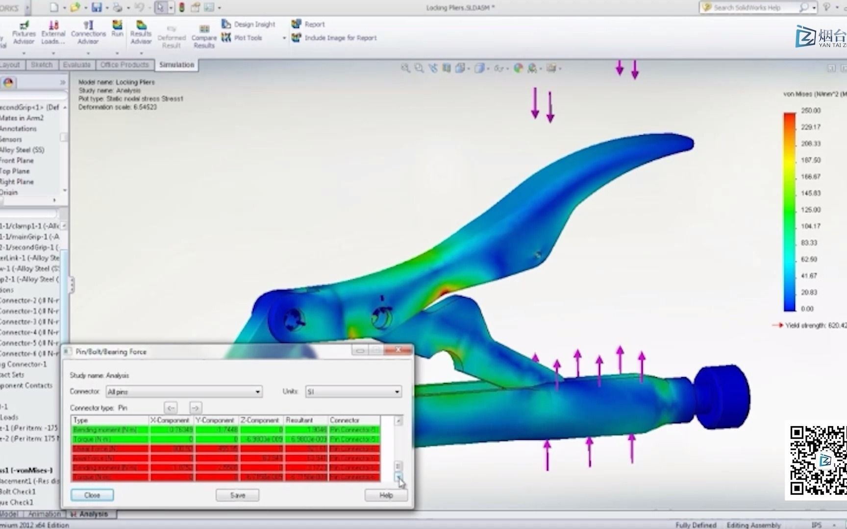 SolidWorks Simulation-连接件和焊缝模拟_哔哩哔哩_bilibili