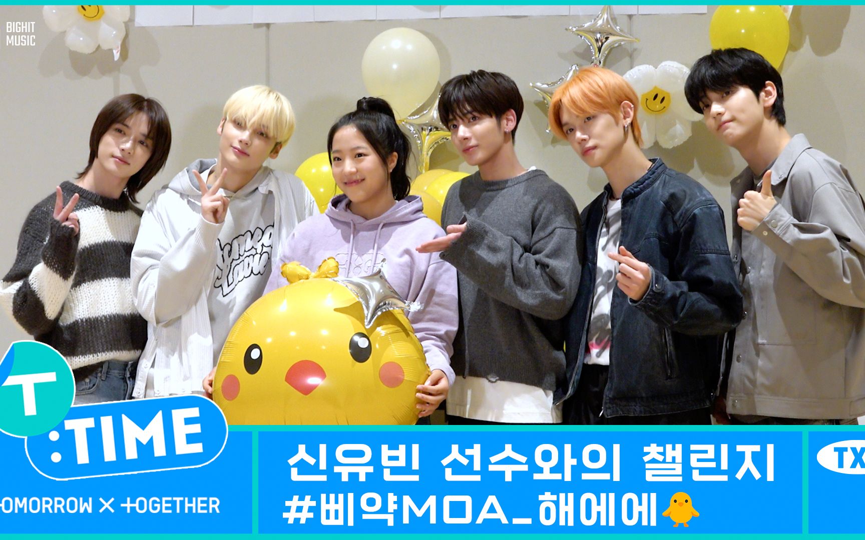 [T:TIME] Dance Challenge with Gold Medalist Shin Yubin - TXT-TXT_OFFICIAL-TXT_OFFICIAL-哔哩哔哩视频