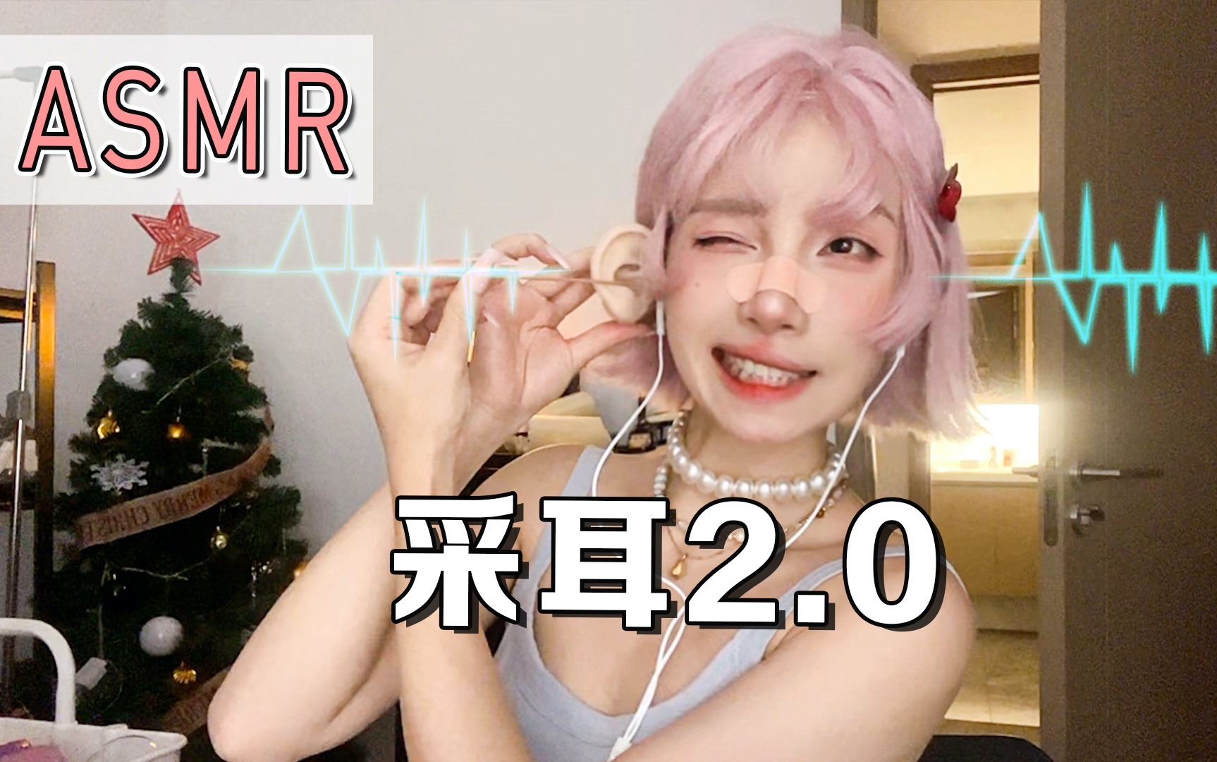 ASMR 真正让你放松入睡的耳部清洁,SAM sound正版授权-不知道-叫-什么好---默认收藏夹-哔哩哔哩视频